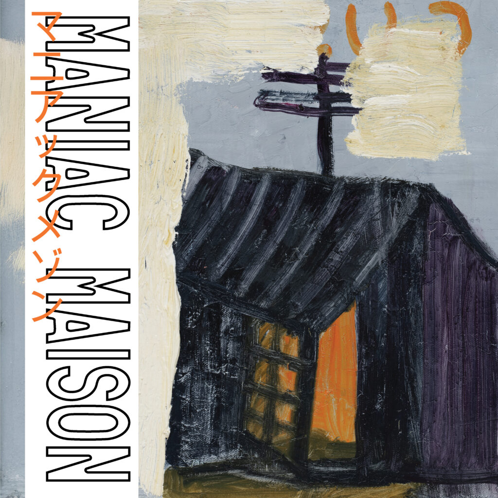 Maniac Maison « マニアックメゾン » (Humpty Dumpty Records, 22 mai 2026) – MUZZART